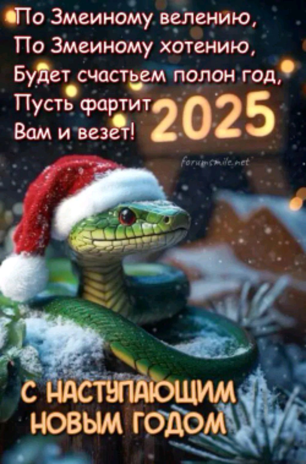 новогодний стрим!!!