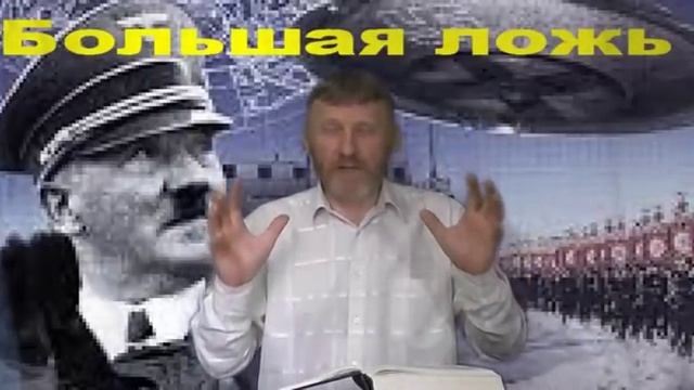 кгю. Конец веков. НЛО - что это?  - Во свете Библии.