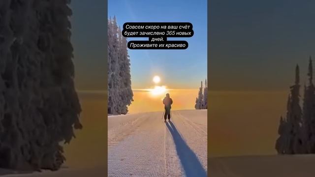 💖 С Наступающим Новым Годом, дорогие друзья! 🎄