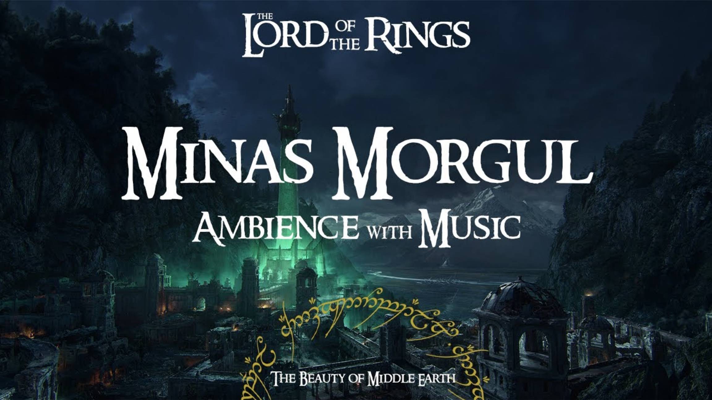Властелиц колец Минас Моргул – музыка и атмосфера (Lord Of The Rings Minas Morgul music)
