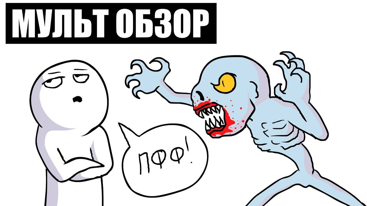 UNTIL DAWN - МУЛЬТ ОБЗОР(Анимация)