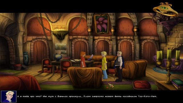 Прохождение Таня Гроттер и магический контрабас Часть 3 (PC) (Без комментариев)