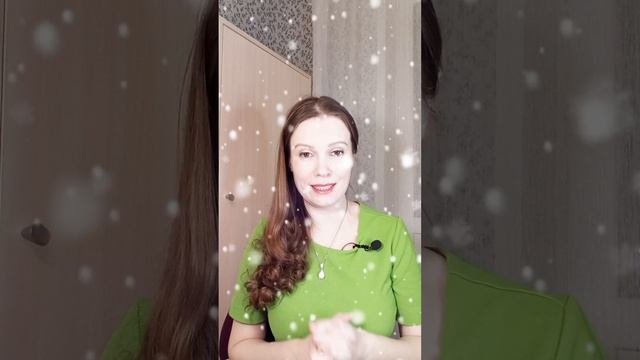 9 день марафона "Семейный Новый год"