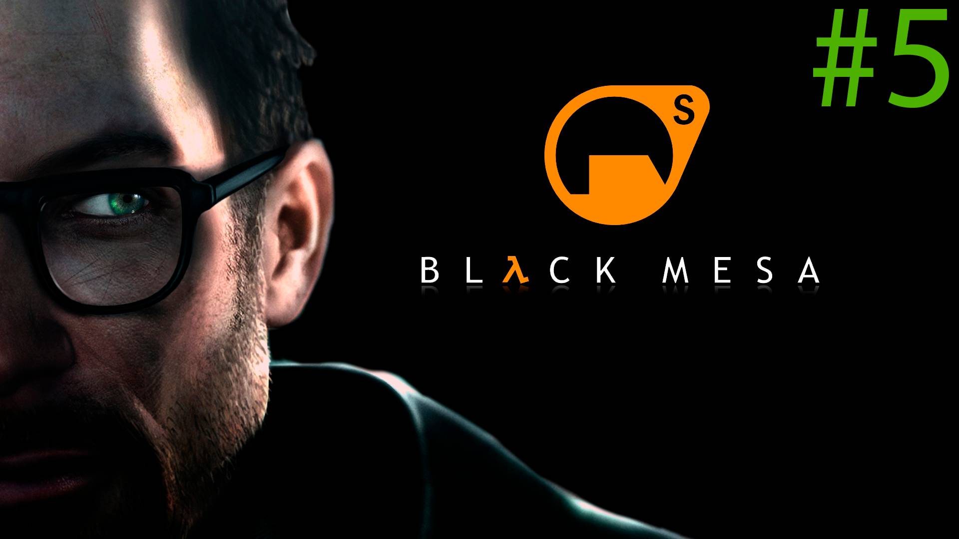 ПОВЕРХНОСТНОЕ НАТЯЖЕНИЕ | ПОЛНОЕ ПРОХОЖДЕНИЕ BLACK MESA (ЧАСТЬ 5)