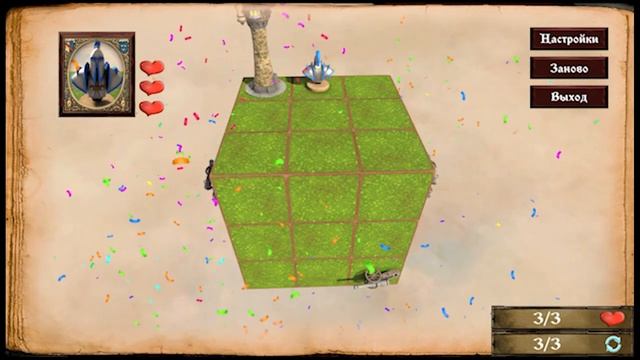 Rubicon Cubindom: Путь рыцаря 2х2, 3х3 / The path of the knight 2х2, 3х3