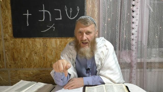 (кгю)  ?איפה אחיך  Для христиан - ЗАПРЕЩЕНО! ОЧЕНЬ СЕКРЕТНОЕ.  А в общем то, - ШАБАТ ШАЛОМ!