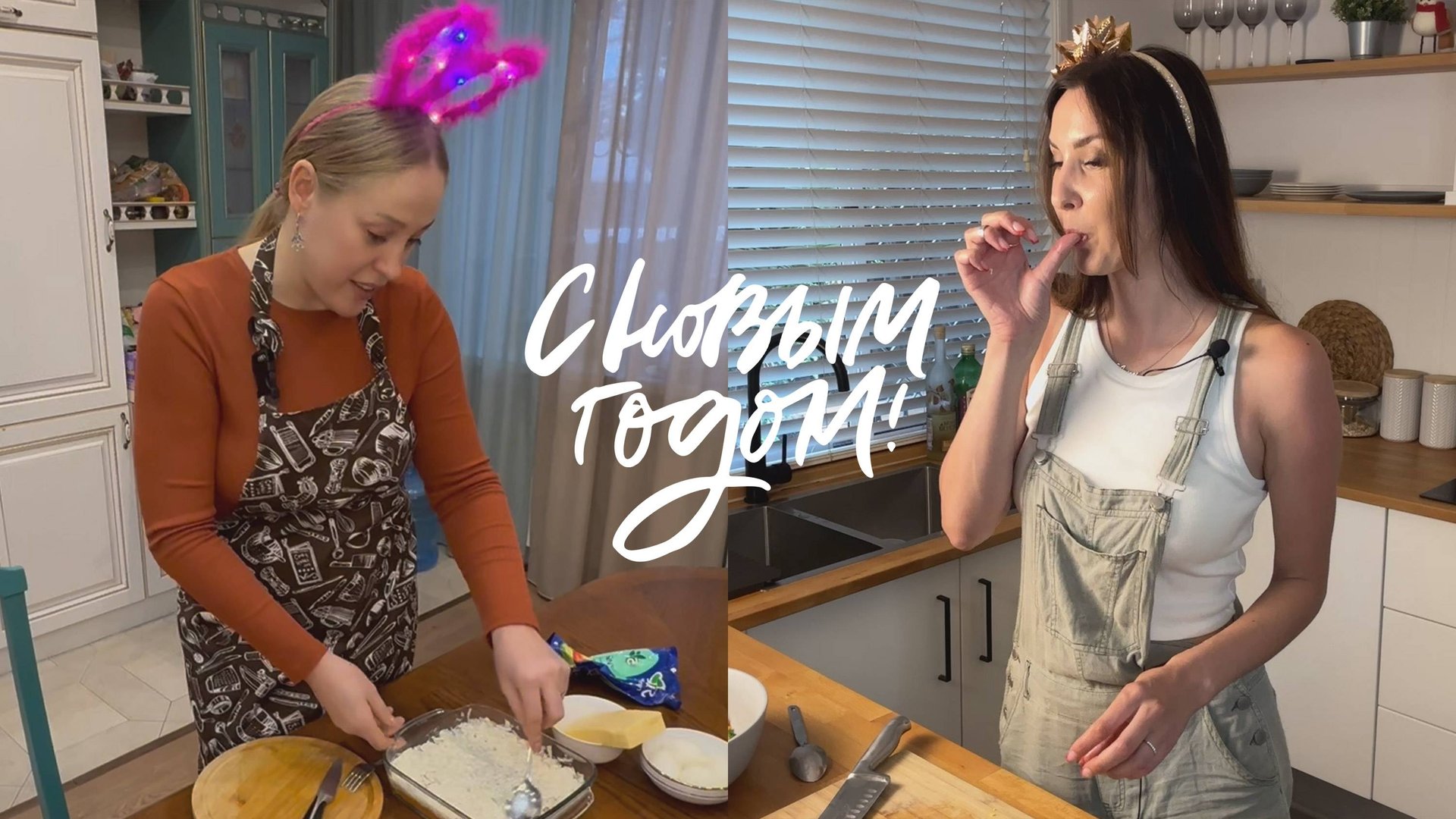 САЛАТ по-русски или БАРБЕКЮ по-австралийски? Новый Год в разных странах