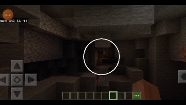 Я нашёл логово двухголового