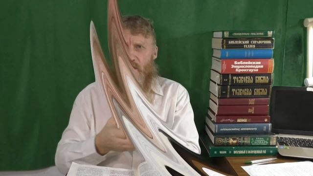 кгю. БИБЛИЯ о коронобессии. Причины болезней.  Алгоритмы Божественного исцеления.