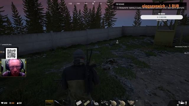 Deadside первый выход