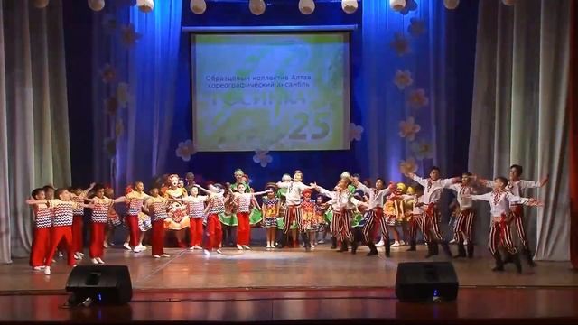 Росинка 25 - Четыре двора