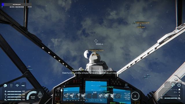 Space Engineers Vanilla S.1 Ep#2  Первый орбитальный полет