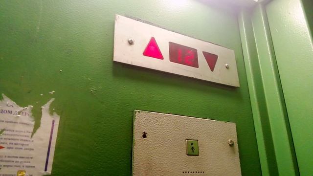 Грузовой лифт ЩЛЗ 2006 года (Юбилейная улица дом 20) (г.Щербинка) 1-подъезд