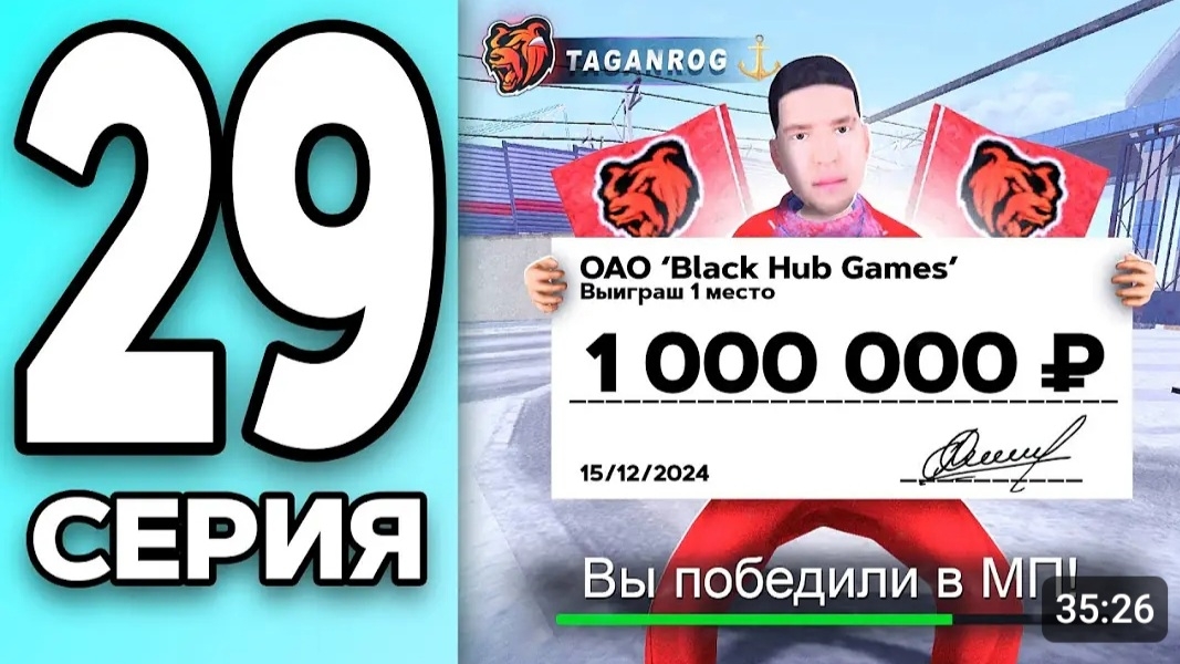 МОНОПОЛИЯ НА БЛЕК РАША #29 - МИЛЛИОН Близок？! 🤯💸.. BLACK RUSSI