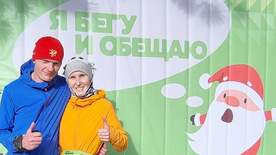 1 января 2025, Пятигорск, забег вокруг горы Машук, забег Обещаний