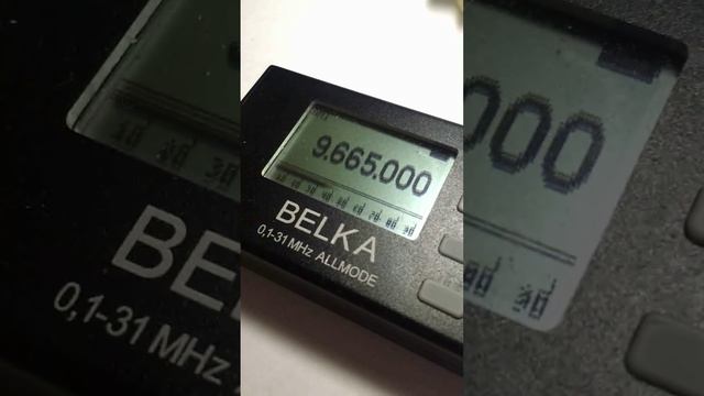 9665 kHz Rádio Voz Missionária (Camboriú, Santa Catarina, B) 31.12.2024