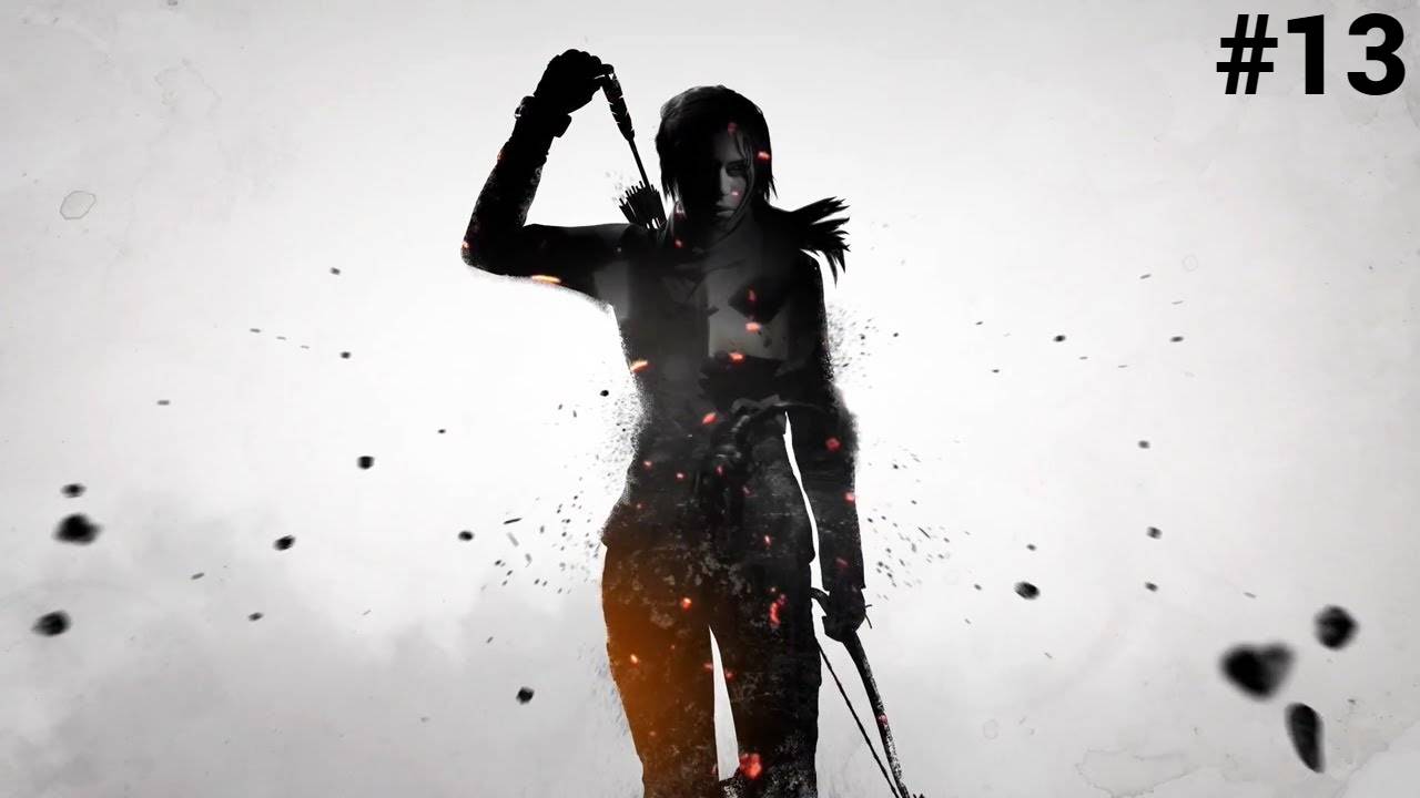 Rise of the Tomb Raider ( 2016) Прохождение Без Комментариев  #13