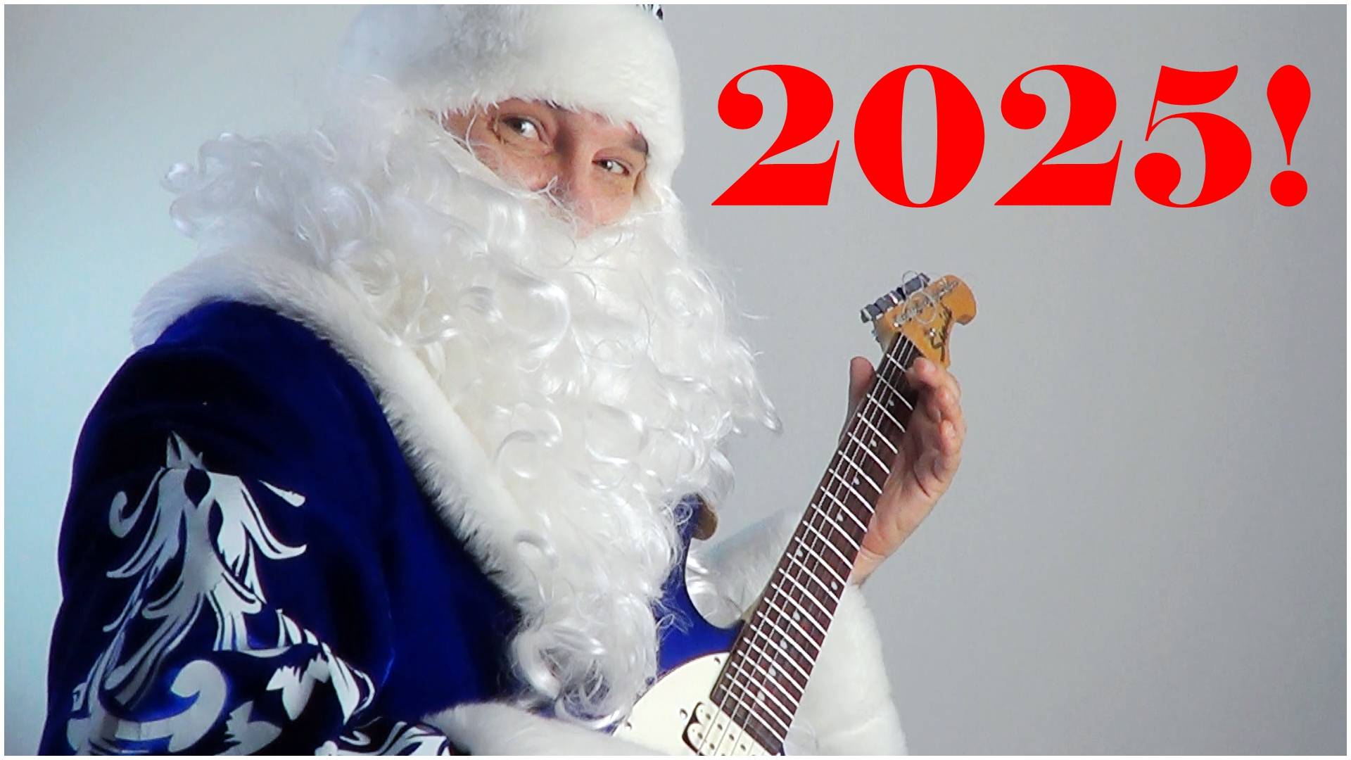 С Новым 2025 годом! "Yakety Axe"