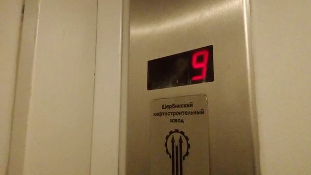 Лифт ЩЛЗ 2012 года (Юбилейная улица дом 16) (г.Щербинка) 1-подъезд