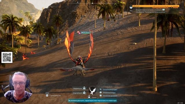 Palworld развитие , новые территории , новые уровни