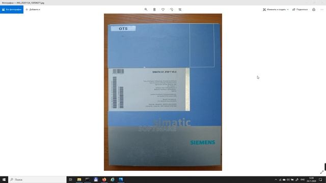 1.1 Step 7 / Дак с чего же все таки начать?