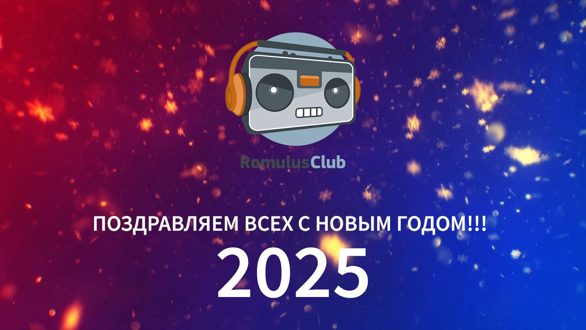 Приветственное видео на канале + поздравление с  Новым годом 2025
