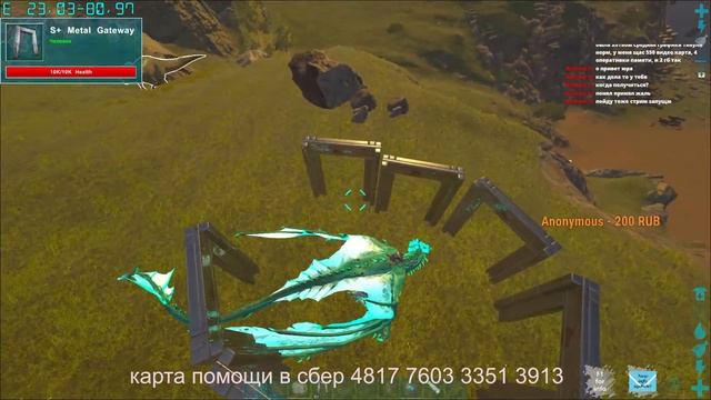 ARK Развитие сервер yrikon