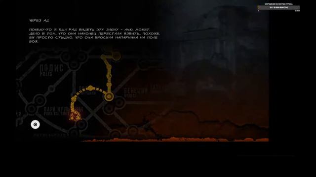 Metro Last Light Redux часть 4 Болото