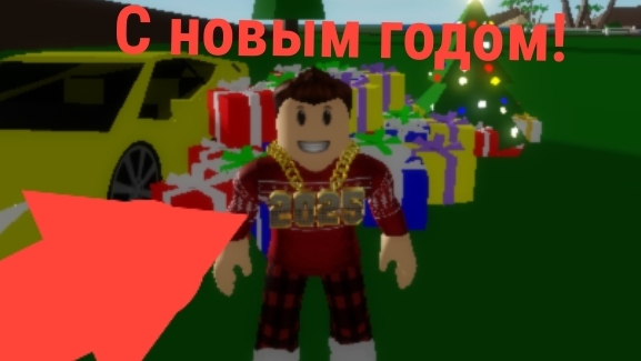 Смотрю новогодние подарки от деда мороза