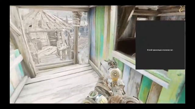 Metro Exodus Долина часть 2