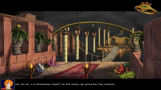 Прохождение Таня Гроттер и исчезающий этаж Часть 3 Финал (PC) (Без комментариев)