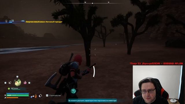 Palworld. День 9 - Выводим и качаем легендарного покемона - Анубиса