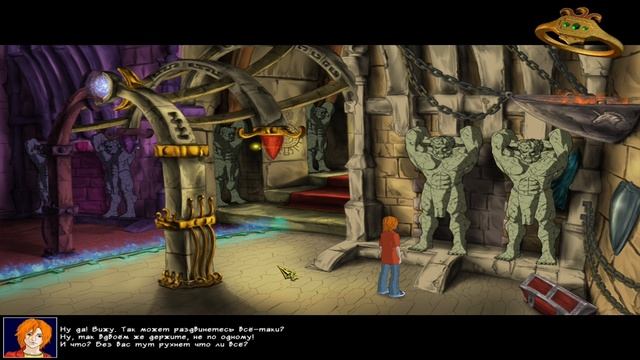 Прохождение Таня Гроттер и магический контрабас Часть 4 Финал (PC) (Без комментариев)