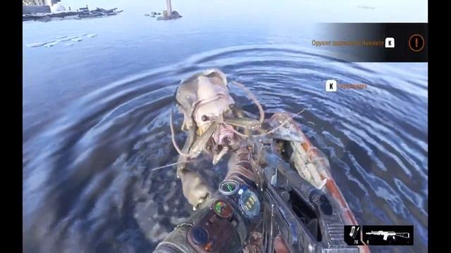 Metro Exodus часть вторая