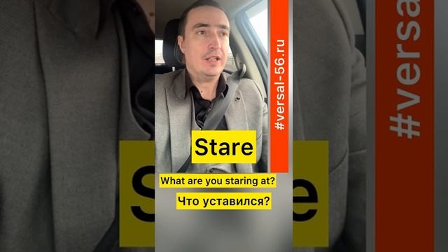 English for 1 minute