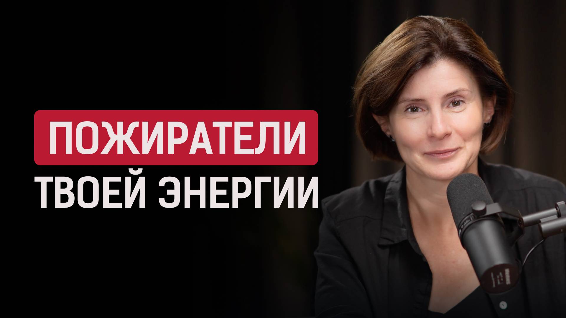 Эмоциональное выгорание. Как распознать и что делать