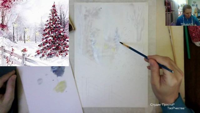 Елка акварель 1 часть