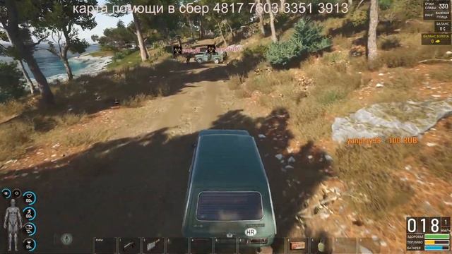 Scum  Новый сервак .Собираем машины