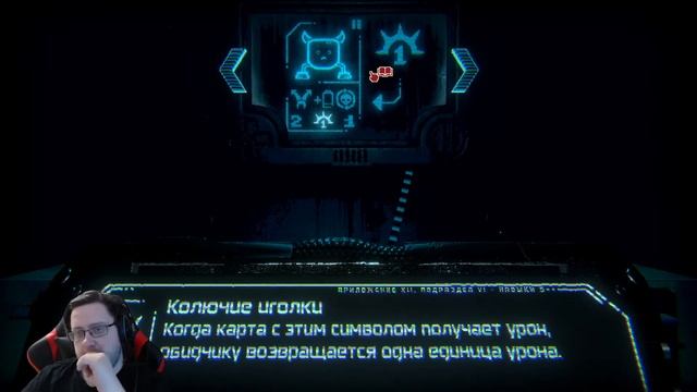 Leshy придет и за тобой. Проходим Inscryption, День 5. Финал