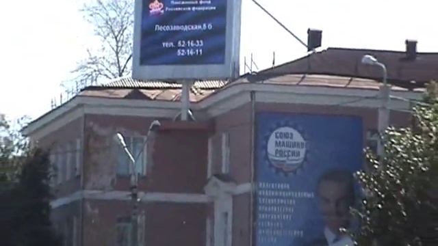 2009г. сентябрь(Комсомольск-на-Амуре)