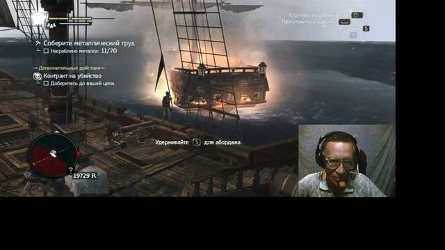 Assassin's Creed IV Black Flag