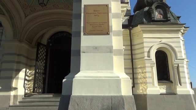 Форос - Храм Вознесения Христова 1892 - Крым - 2024