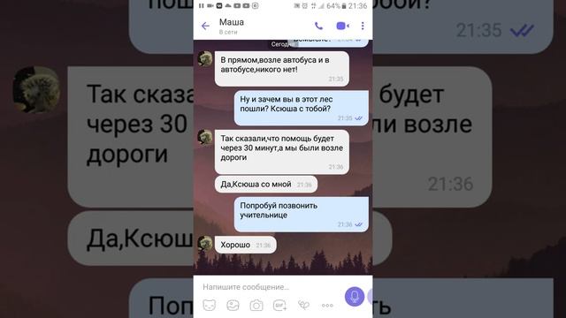 МОИ ОДНОКЛАССНИКИ ПРОПАЛИ!!!!⧸⧸⧸ШКОЛЬНАЯ ПОЕЗДКА⧸⧸⧸ ЧАСТЬ 1