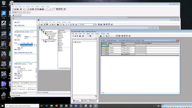 SCL 2. Классы и типы переменных / Преобразование типов / Цикл FOR
