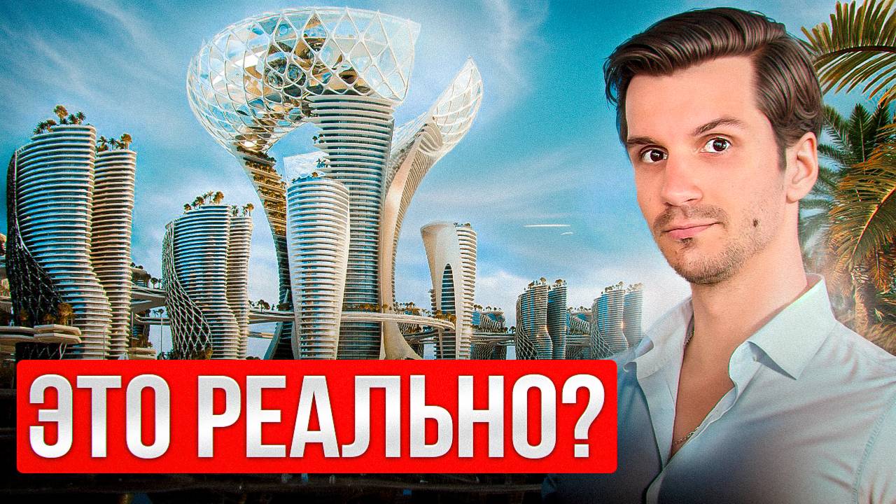 Как будет выглядеть Дубай в 2040 году. Перемены, которые изменят жизнь навсегда