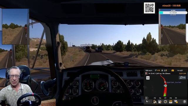 Конвой ATS  Yrikon63  v 1.50 Руль Ardor Gaming Silverstone