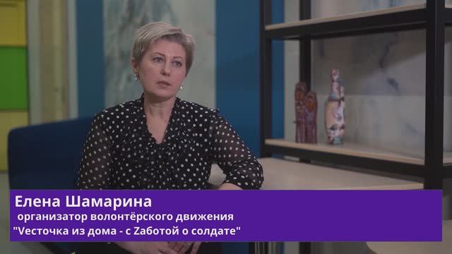 Дети студии " Панорама+" сняли фильм о нашем волонтерском движении.