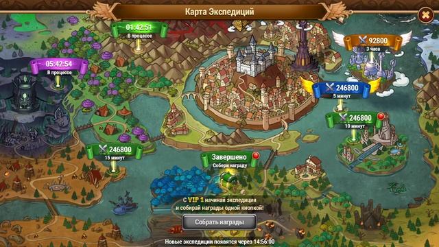 Игра ⚔️ Хроники_Хаоса⚔️🛡️ Эра_Доминиона🛡️🎄Зимнее_Торжество🎄