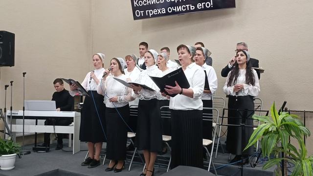 Боже, услышь меня / Хоровое исполнение