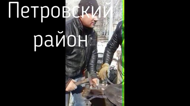 Гильдия кузнецов Донбасса на широкой Масленице